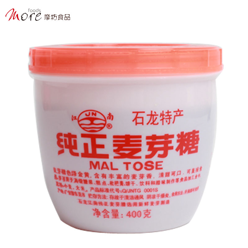 摩坊 石龙特产纯正麦芽糖400g 手工制作饴糖烘焙原料