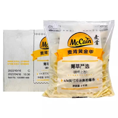 麦肯厨师之选1/4英寸冷冻裹粉薯条5047 2kg*6包/整箱