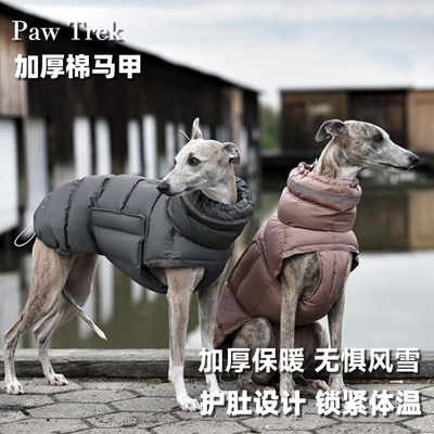 法国PawTrek宠物狗狗加厚保暖马甲背心棉衣大小型犬防风雪水两脚