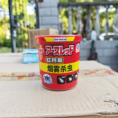 安速红阿斯杀虫剂烟雾剂跳蚤小强