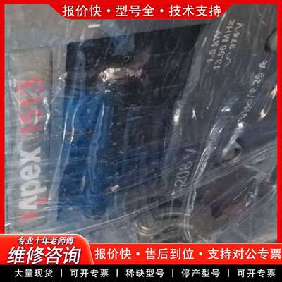 可维修兰达电源Vega 450w  拍前询价源头货议价