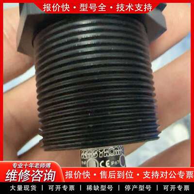 可维修SENSTROC接近开关议价