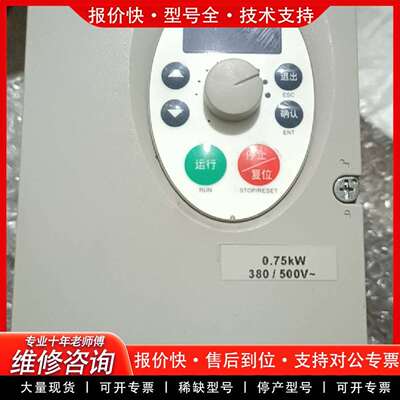 可维修变频器ATV302H075N4功能包好邮。议价