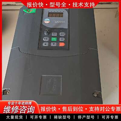 可维修变频器 11KW 380V LP-A2000-0110G议价