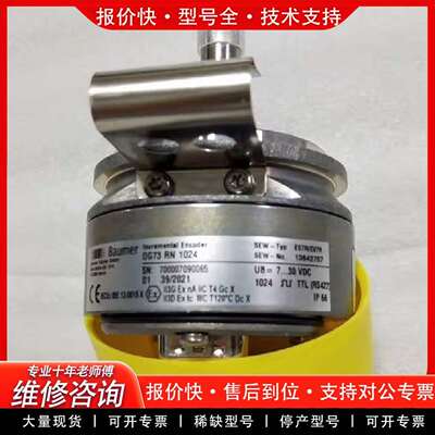 可维修SEW编码器ES7R/EV7R OG73RN 1024赛议价