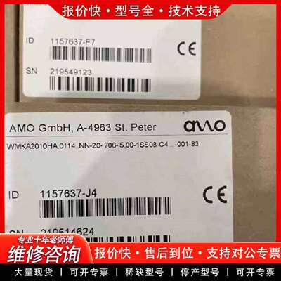 可维修AMO WMKA2010HA读数头 ID 1157637-J议价