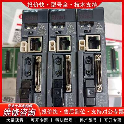 可维修Q172DRCPU议价