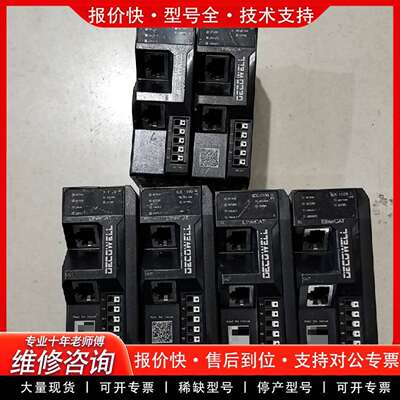 可维修DECOMWELL EX-1100 EtherCAT适配器议价