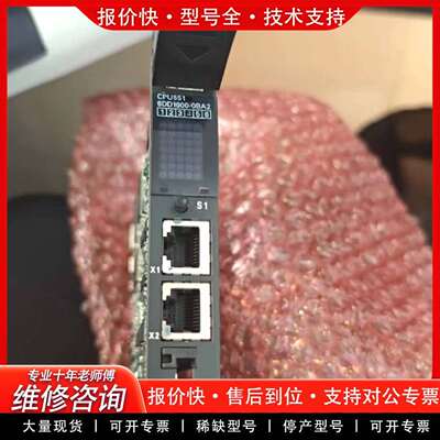 可维修CPU551模块 6DD1600-0BA2议价