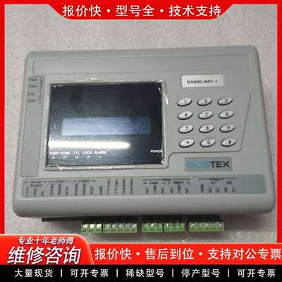 可维修Bostex BS600-a61-1议价