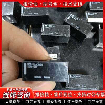 可维修ETCA10V继电器，110VDC，库存，件，议价