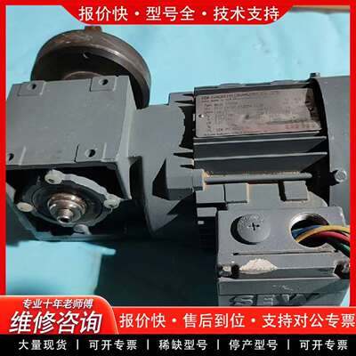 可维修SEW减速机电机 WA20 DT71D4 功率0.3议价