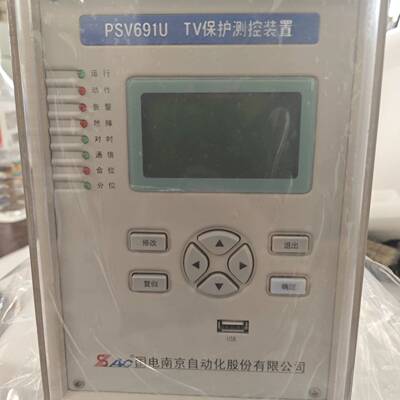 可维修国电南自PSV691U TV保护测控装置。议价