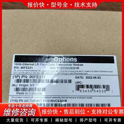 可维修FTLX1471D3BCL-IC议价