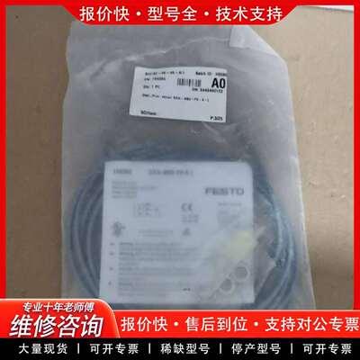 可维修SIEN-M8B-PS-K-L正品150386议价