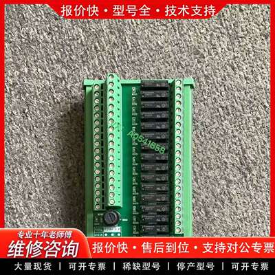 可维修优稳端子板 TU5971S-F 随时可发议价
