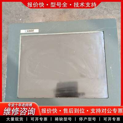 可维修正常Nematron ePC1550T-T7500-2G议价