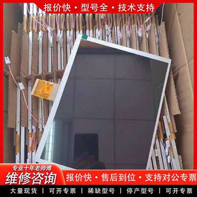 可维修SYNTEC系统液晶显示屏幕内屏议价