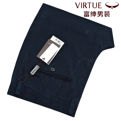 富绅纯棉免烫商务厚款男士休闲裤