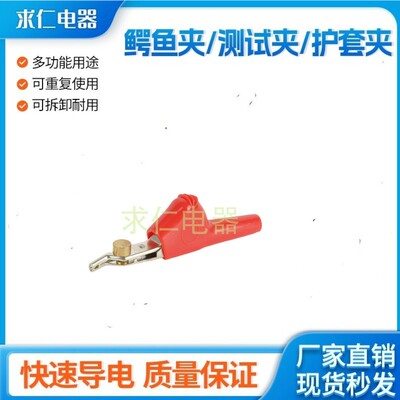 电信专用鳄鱼夹 HeavyDuty汽车修理检测带刺线功能鳄鱼夹刺破鳄鱼
