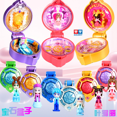 叶罗丽迷你宝石盒子盲盒魔发精灵