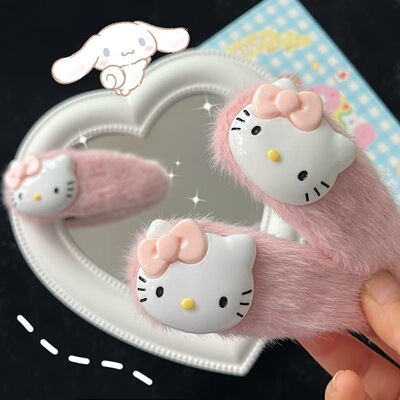 秋冬粉色毛绒KT猫咪刘海BB夹