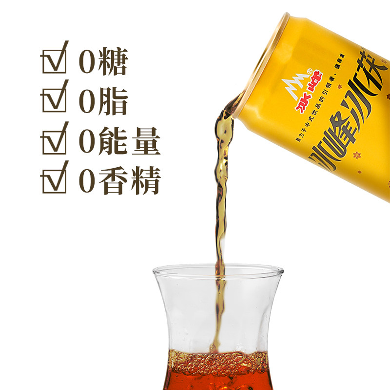 冰峰冰茯茯茶饮料310mlx24泾阳金花茯茶原茶焖泡0糖0脂植物饮料