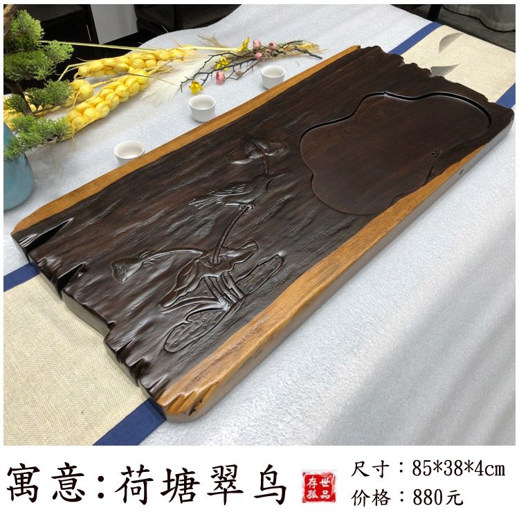 整块乌檀木茶盘天然实木茶台简约家用储水盘功夫茶具排水实用茶海