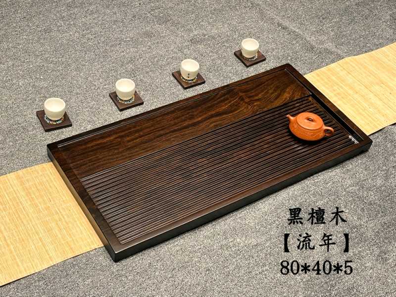 黑檀木茶盘家用整块原木实木茶海茶台小型带排水新款功夫茶具托盘