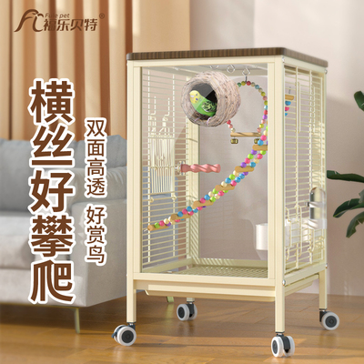 横丝透明玻璃鸟笼鹦鹉笼子大号玄凤虎皮牡丹小太阳繁殖笼豪华别墅