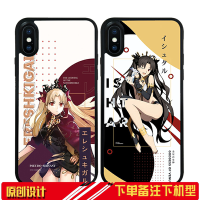 适用于FGO伊什塔尔/艾蕾什基伽尔手机壳7XSMAX苹果11防摔se2软12pro