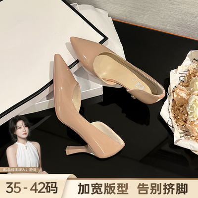 BL静哥加宽大码女鞋A61020新款红底高跟鞋侧空性感气质尖头单鞋女