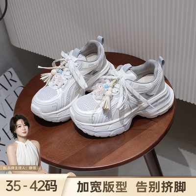BL静哥加宽大码女鞋R61100胖脚休闲鞋厚底增高百搭老爹鞋运动鞋女