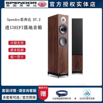 英国原装进口发烧落地箱