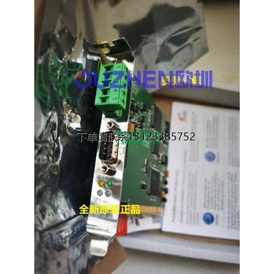询价官方正品赫优讯PC板