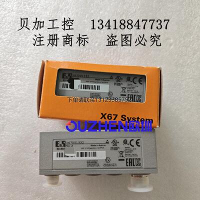 询价贝加莱X67模块DO1332