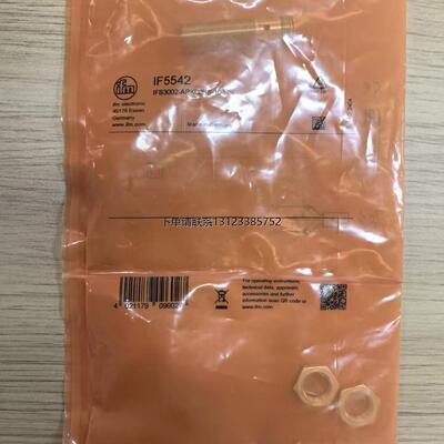 询价IFM易福门5542接近开