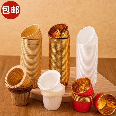 蛋糕烘焙装饰白色纸杯卷边淋膜杯礼帽杯防油纸杯耐高温耐烤马芬杯