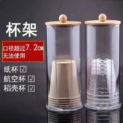 水杯收纳架筒一次性杯架取杯架办公商用桌面取杯吧台啤酒纸杯收纳