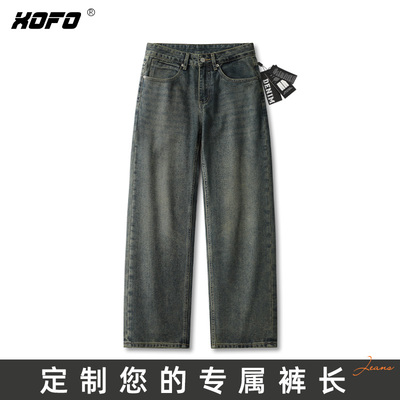 【定制裤长】xofo新款美式复古潮牌宽松阔腿牛仔裤男士夏季潮流