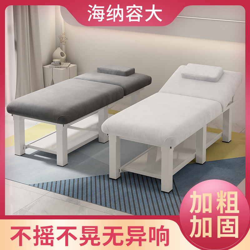 美容床美容院专用推拿按摩理疗纹绣火疗带洞艾灸床采耳美睫美体床