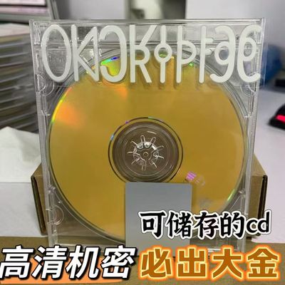 暗区突围机密文件模型大金手办还原游戏实物玩具模型角色扮演