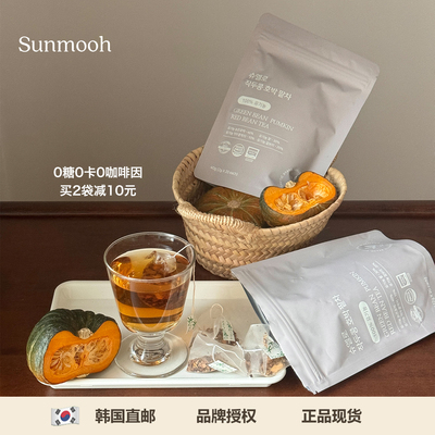 祛湿消水肿韩国养生红豆南瓜茶