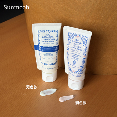 年度黑马莲花防晒韩国防水防汗