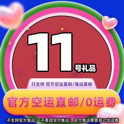 S11 Silent Watch for Public Officials Exam, Male and Female