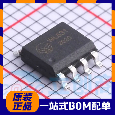原装正品 WL531 SOP-8 超外差ASK无线RF接收芯片 替代SYN531R