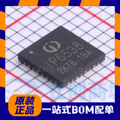 IP6538-AC快充协议的车充IC芯片