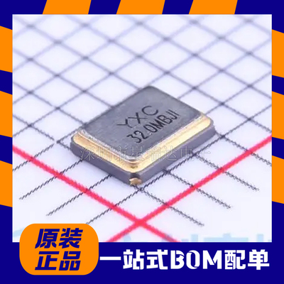 贴片无源晶振SMD3225-432MHz