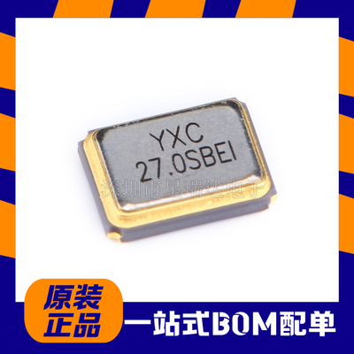贴片无源晶振SMD3225-427MHz