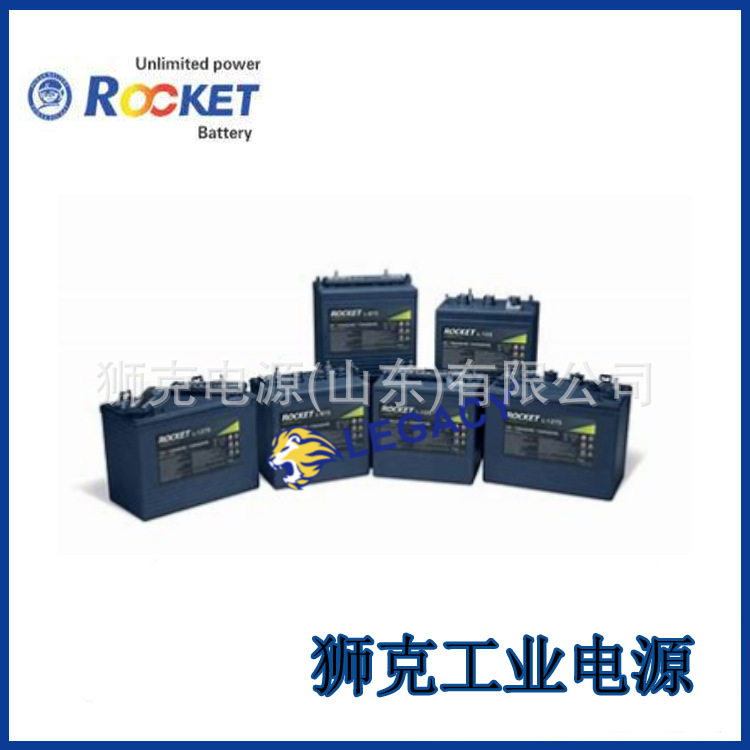 火箭ROCKET蓄电池SMFN65Z直流屏12V6H汽车船舶储能发电系统